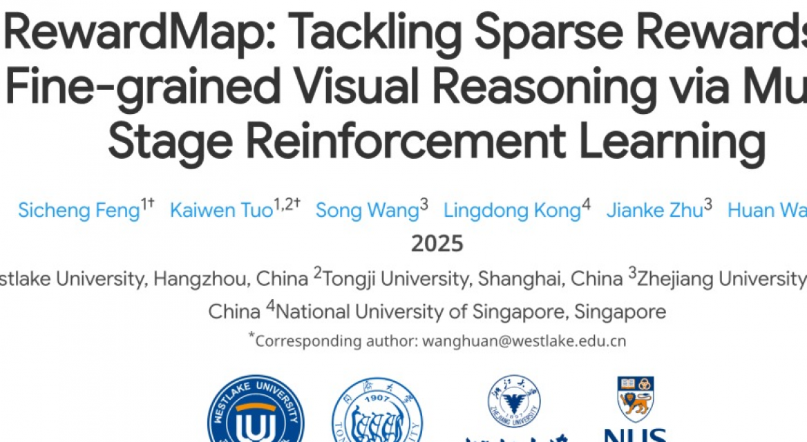 RewardMap: 通过多阶段强化学习解决细粒度视觉推理的Sparse Reward - 行业交流